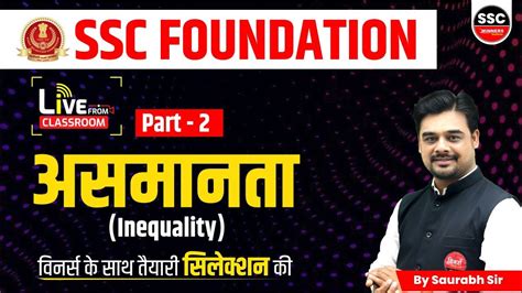 ssc mts 2023 chsl ssc foundation live from classroom reasoning