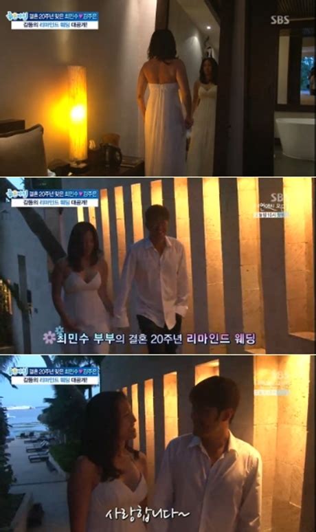 엄마가 뭐길래 강주은 최민수에 10년이나 더 살자고돌직구 강하다