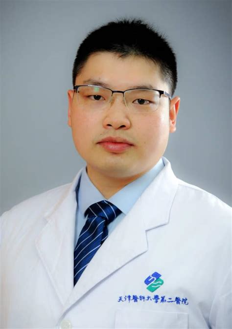 【万方鑫】天津医科大学第二医院网上预约挂号图文问诊电话问诊门诊加号在线问诊京东健康互联网医院
