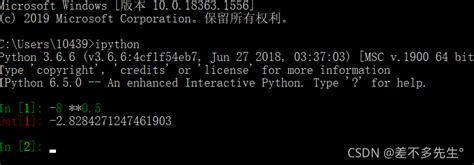 Python 不支持复数转换为整数或浮点数python将复数转化为整数 Csdn博客