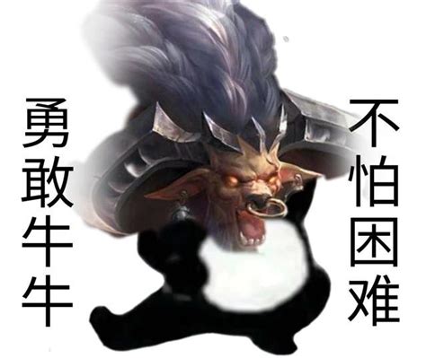绝批和牛批是什么意思 勇敢牛牛绝绝子 弹幕秀