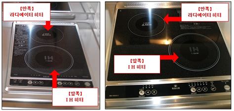 전기레인지2구 앞쪽을 사용하려고 하면 몇 초간 램프가 깜빡거리고 사용할 수 없습니다 자주있는 질문을 검색｜임대 레오