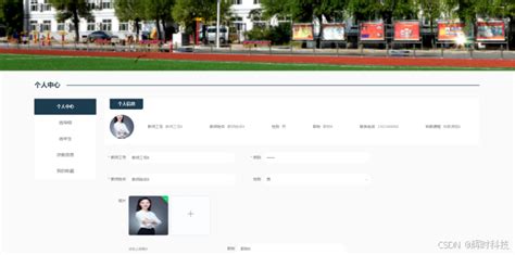 计算机毕业设计springboot基于java的师生双选系统的设计与实现 基于spring Boot的师生互选系统开发实践 Spring