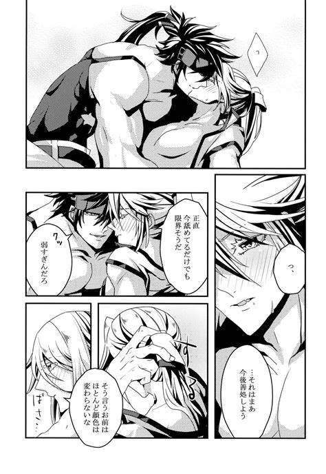 [opal Peko ] Dionysus No Sakazuki Guilty Gear Dj [jp] Myreadingmanga