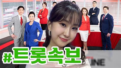 전유진 새로운 한류의 일본 진출 아이콘한국 최초의 트로트 여성 가수 전유진이 일본 팬들을 열광시켰다 전유진이 일본 Nhk 특별 방송에 출연했습 팬들이 믿을 수 없었던