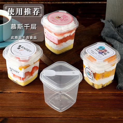 瑞丽慕斯豆乳水果千层西点提拉米苏盒子草莓蛋糕包装盒透明甜品盒 虎窝淘