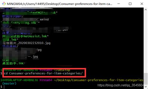 【windows里面像linux一样使用git】git Bash和git Cmd的使用git Bashexe和git Cmdexe Csdn博客
