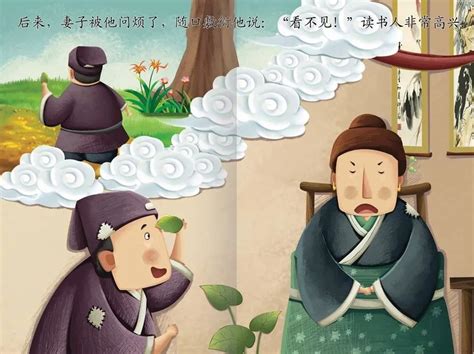 一叶障目素材 一叶障目 一叶障目图片 第2页 大山谷图库