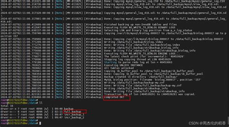 【mysql备份】percona Xtrabackup增量备份实战篇mysql增量备份工具 Csdn博客