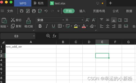 【python】excel固定宽高嵌入图片，并实现批量写入python嵌入图片 Csdn博客