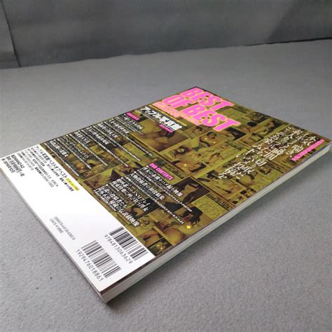 Yahoo オークション アップル写真館 ベスト・オブ・ベスト 2010年8月号
