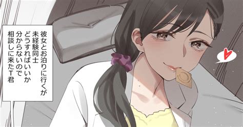 おっぱい 実技指導もしてくれる教育熱心な保健の先生 北澤 産業＠dl同人作家のマンガ 黒ストッキング 性教育 誘ってやがる Pixiv