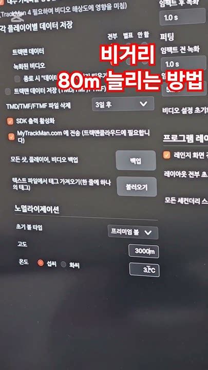 재미로 봐주세요 골프드라이버 골프레슨 골프 드라이버비거리 Youtube