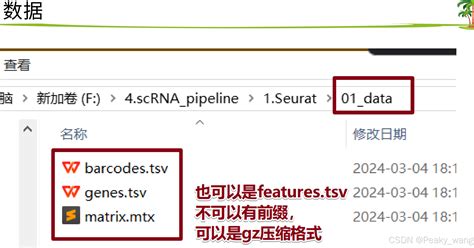 单细胞转录组single Cell Portal网站 Csdn博客