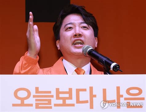 게시판 관훈클럽 19일 이준석 개혁신당 공동대표 초청 토론회 나무뉴스