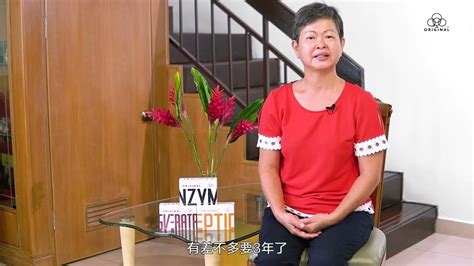 顾客亲身体验后的见证分享听听Siew Giok怎么说 YouTube