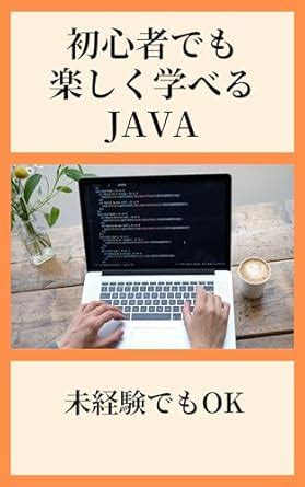 PHP HTML JAVA CSS Japanese Edition EBook Ruu Amazon In Books