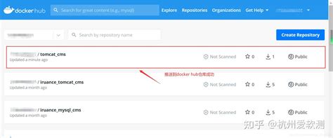 如何在Docker Hub新建账号并上传docker镜像到Docker Hub仓库中详细图文介绍 知乎