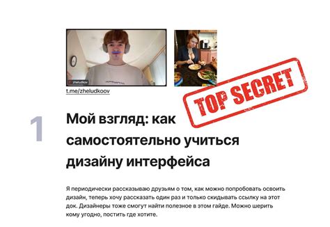 Самообучение дизайну интерфейса Ui Ux Figma