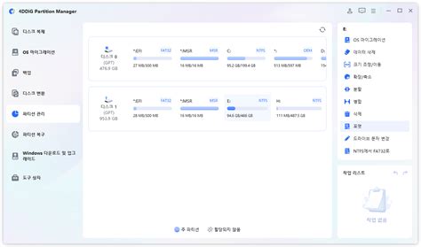 Usb 인식 안될 때 포맷하는 방법 네이버 블로그