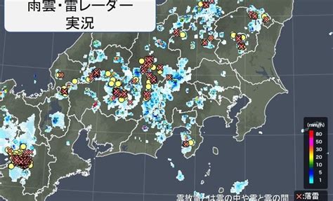 写真図版1枚目 東京都内に雨雲発生中 関東も大気の状態が不安定 今夜にかけて局地的に激しい雷雨 AERA dot アエラドット