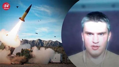 Військова допомога чому Україні не надають ракети Atacms 24 Канал