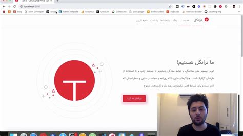 آموزش سوم آموزش سریع Html و Css و Bootstrap Youtube