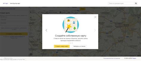 Как вставить карту яндекс на сайт Wordpress Impuls