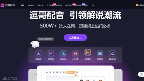 Omniparser 微软推出的屏幕解析工具，将ui截图转换为结构化数据 Ai工具集