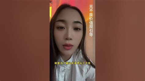 女孩子都是什么时候破处的？ Youtube