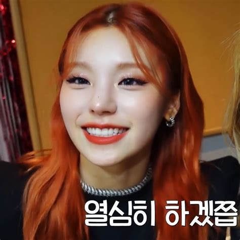 𝘮𝘦𝘰𝘸 Itzy Kpop girls Girl