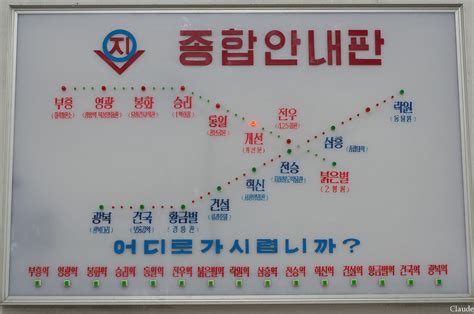 Transit Maps Official Map Interactive Metro Map Pyongyang North Korea