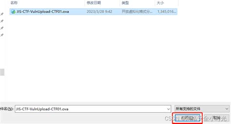 【vulnhub】搭建vulnhub靶机vulnhub靶场搭建 Csdn博客