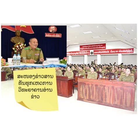 ວິທະຍາຄານຕໍາຫຼວດປະຊາຊົນ