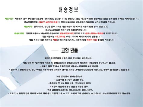 차량진입판 카업 H60 상상스틸산업안전