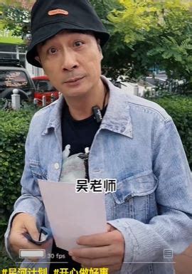 吳鎮宇公車坐博愛座挨轟下秒掏證件反擊 民眾閉嘴了 娛樂星聞