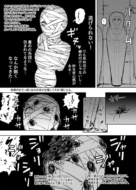 Mado Mukade Tou Original Commentary Request Commission Highres Pixiv Commission