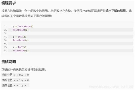 Python入门之collections模块import Collections Csdn博客