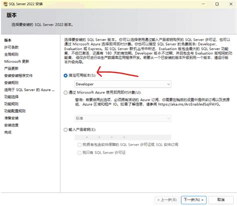 Sql Server2022版ssms下载安装教程保姆级mssql脚本之家