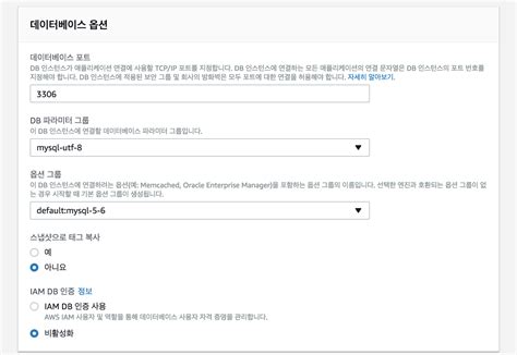 Mysql 한글 깨짐 증상 해결 방법 Isaccchois Development Blog