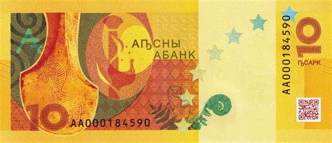 10 Apsars Abkhazia Numista