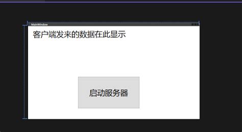 Unity运用socket传输信息（同步） Jet清远 博客园