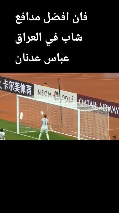 عباس عدنان 🇮🇶 Youtube