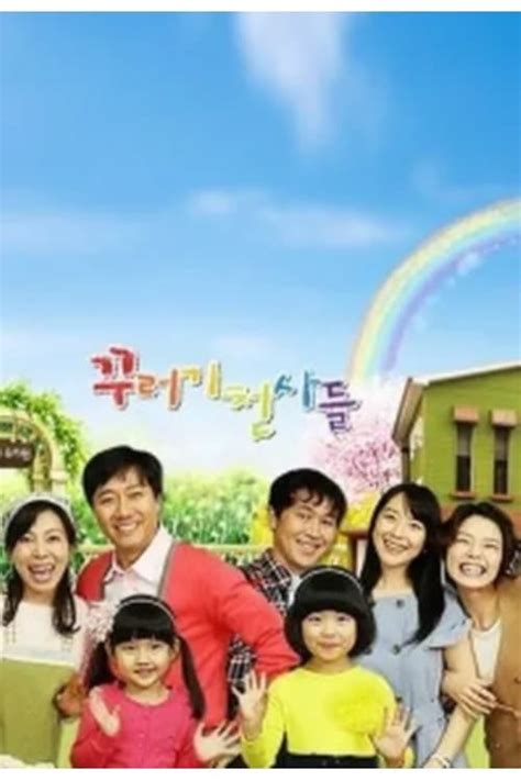 꾸러기 천사들 Tv Series 2011 2011 — The Movie Database Tmdb
