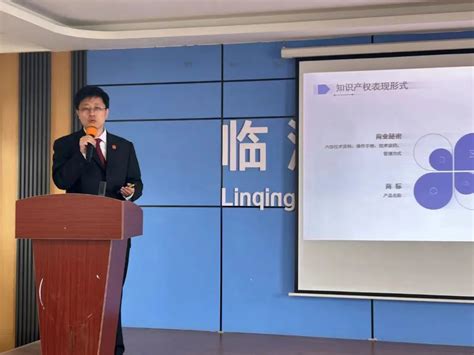 三强三优临清法院开展保护知识产权普法宣传活动 澎湃号政务 澎湃新闻 The Paper