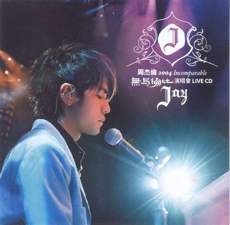 Jay Chou 周杰倫2004無與倫比演唱會 Concert 2004 Jay Chou Concert Singer