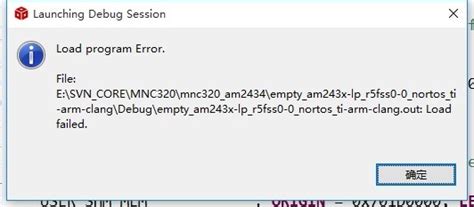 lp am243 why the last 256kb sram could not use in the project arm