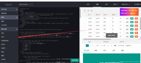 layui简介、下载、使用配置（超基础） layui css 下载 csdn博客