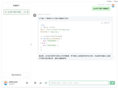 Chatai智能聊天运营版源码基于vue3搭建gpt前后端及搭建教程gpt平台vue源码 Csdn博客