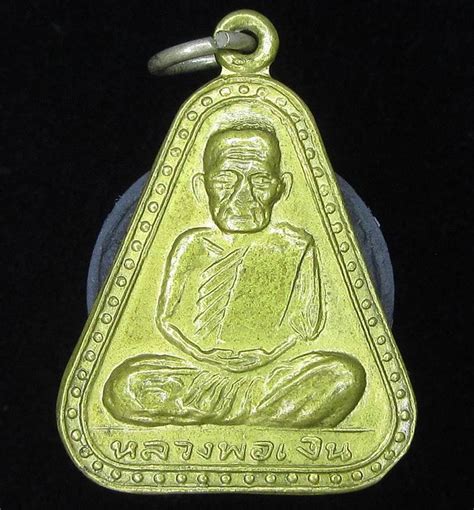 เหรียญจอบใหญ่หลวงพ่อเงิน วัดบางคลาน ปี2515 G24 ส พระเครื่อง พระเครื่อง พระแท้ Webpra เว็บ พระ คอม